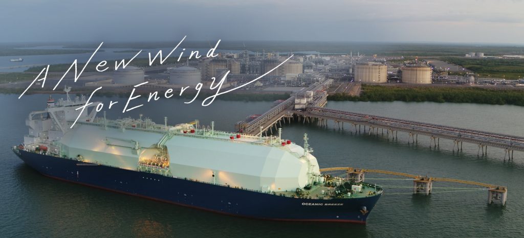 Japan's Inpex in 20-Year LNG Deal with US' Venture Global